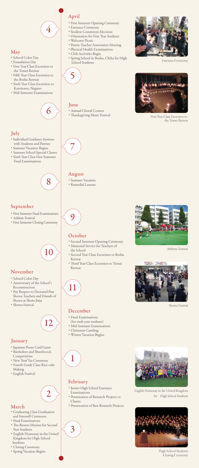 School Calendar SHOWA WOMEN S UNIVERSITY JUNIOR SENIOR HIGH SCHOOL